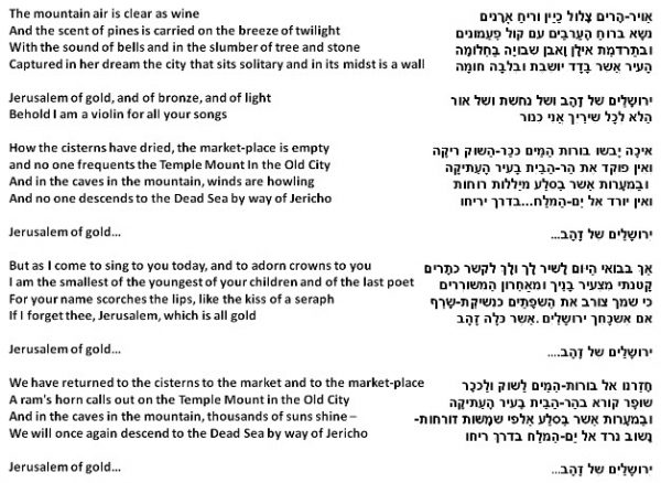 282: Shuli Natan, 'Jerusalem of Gold' (Naomi Shemer) | Jeff Meshel's World